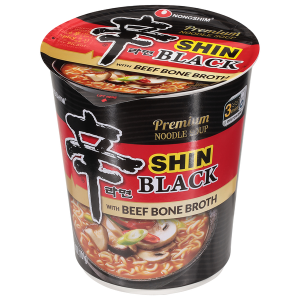 Nongshim Shin Black Noodle Soup | Hy-Vee Aisles Online Grocery Shopping